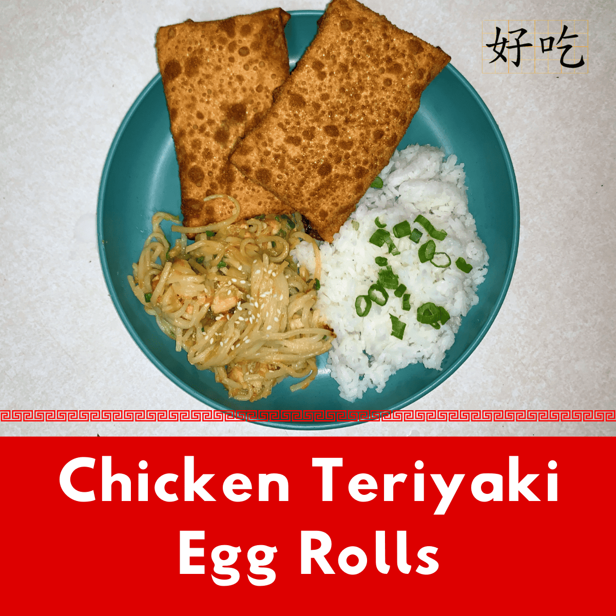 Chicken Teriyaki Egg Roll Pockets - Party Ideas for Real People